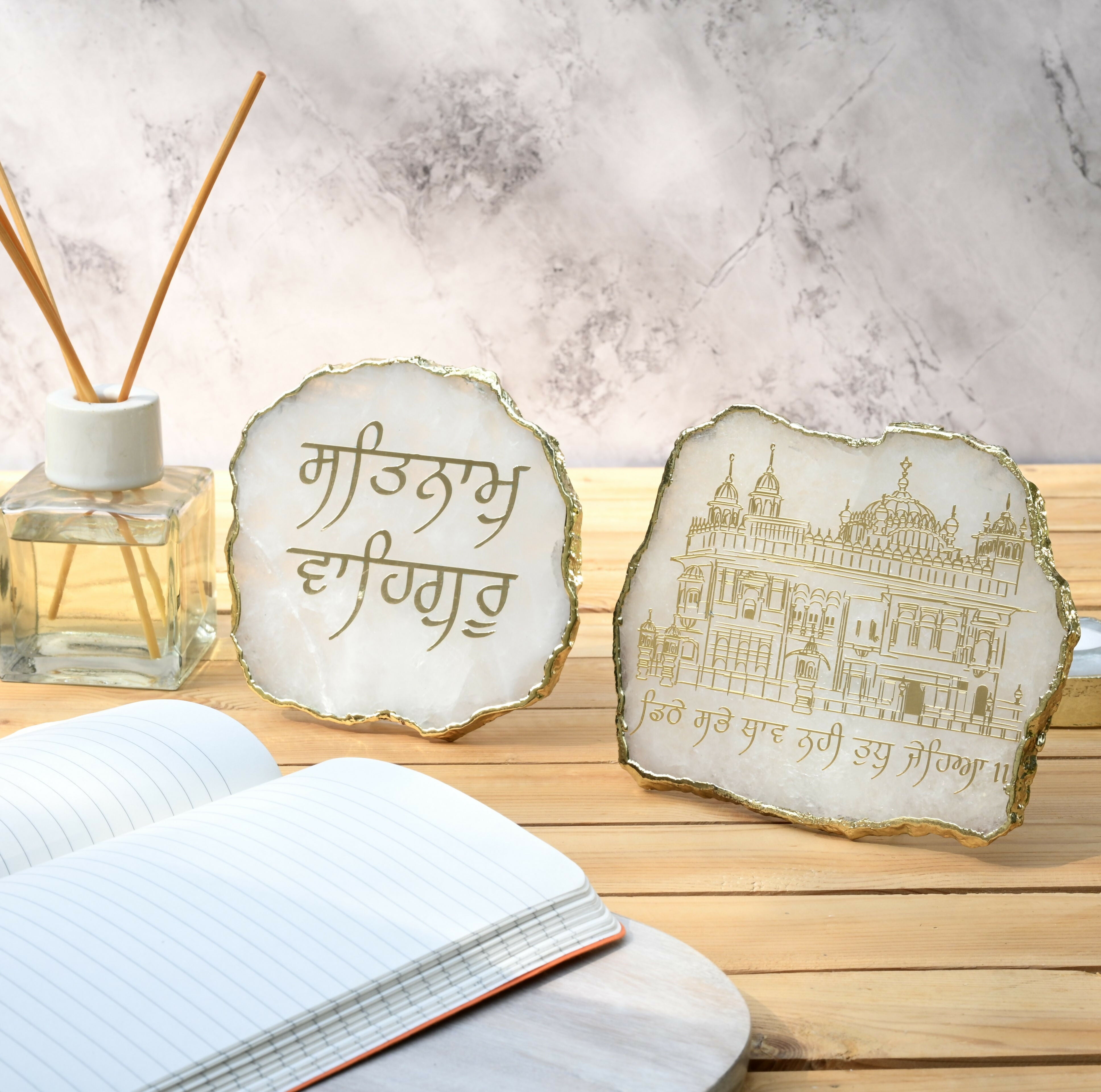 Gurbani Quote, Sachi Bani Lakh Khushia Gurbani Frame Ek Onkar Sikh Sym